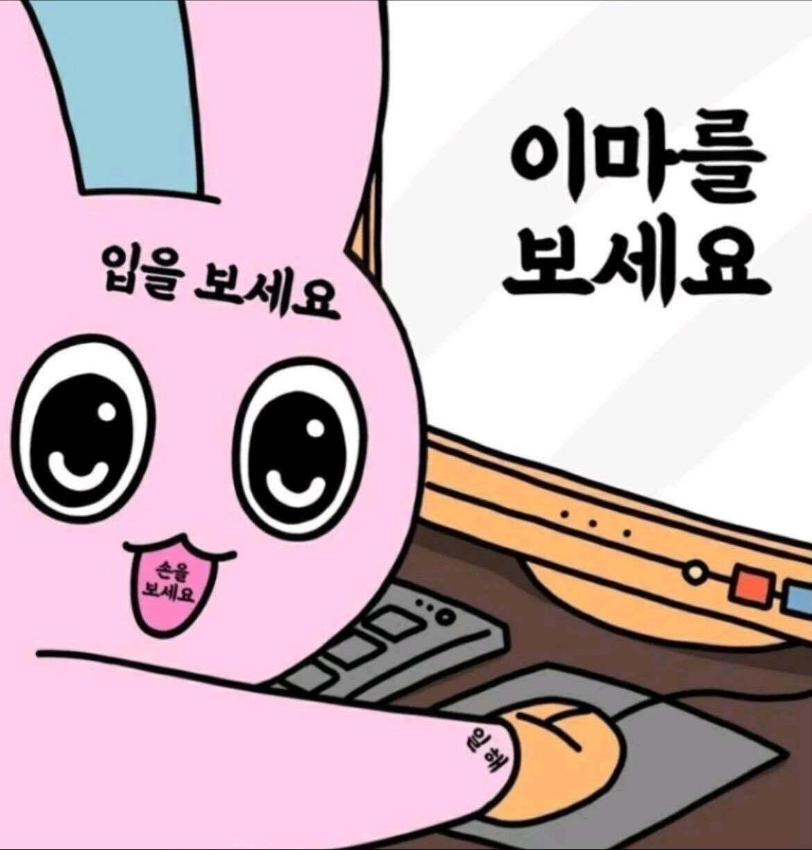 블라인드 블라블라 안아줘요