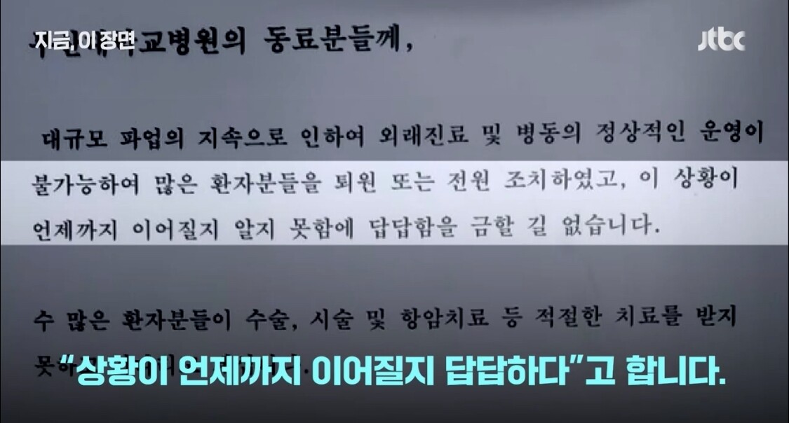 블라인드 블라블라 그때는 맞고 지금은 틀리다