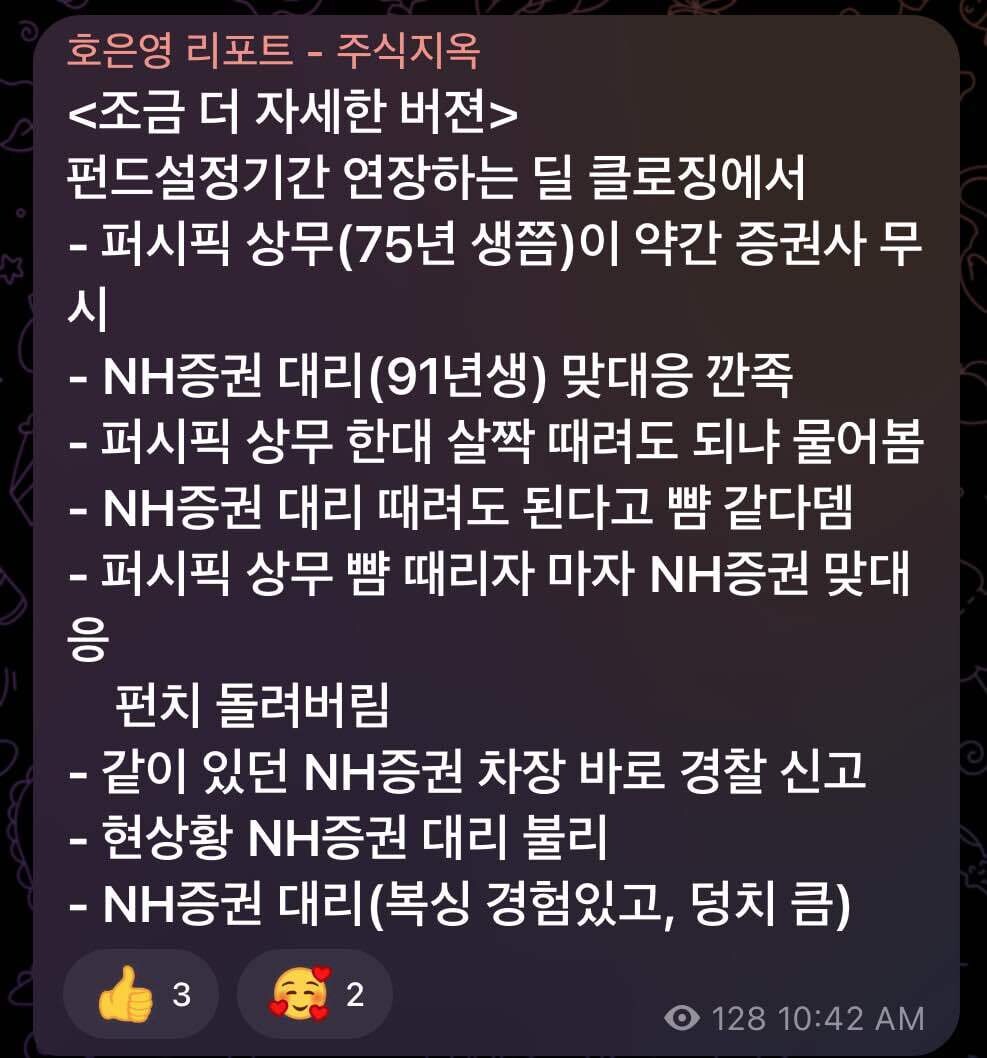 블라인드 블라블라 형들 이거 실화임