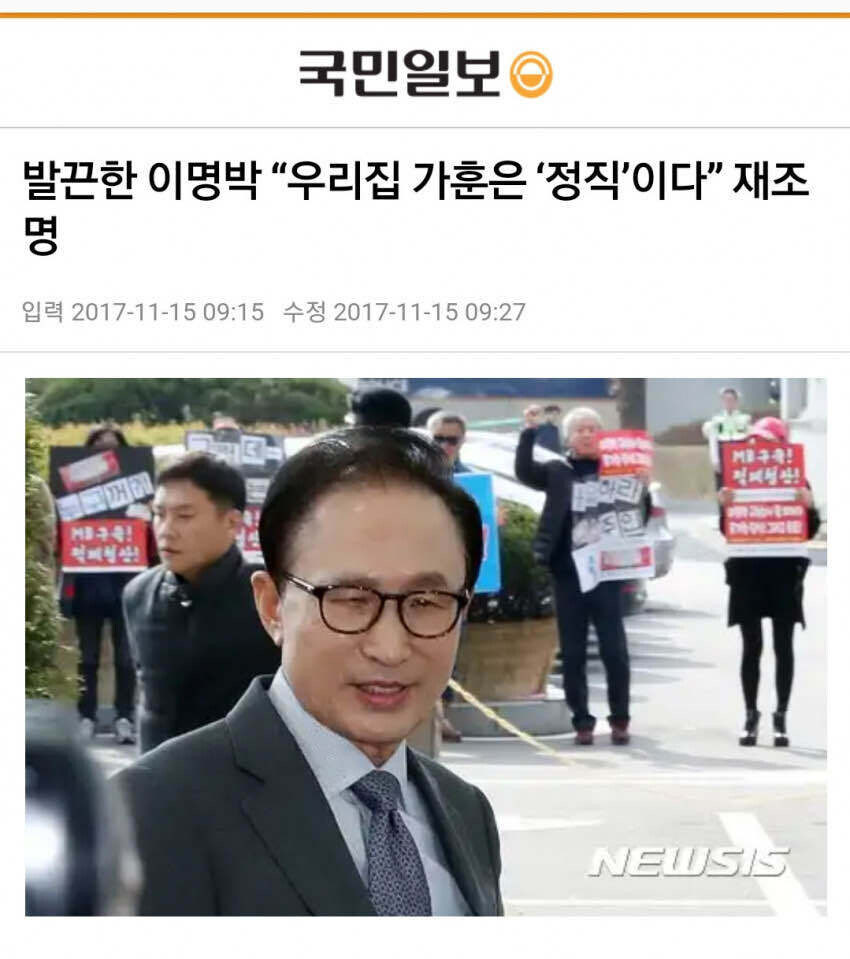 블라인드 시사토크 오늘부터 우리집 가훈은 정직이다