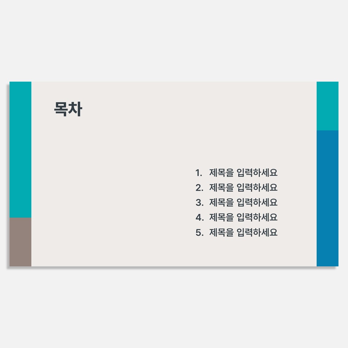 깔끔한 과제발표 Ppt 템플릿 11장을 드립니다 크몽