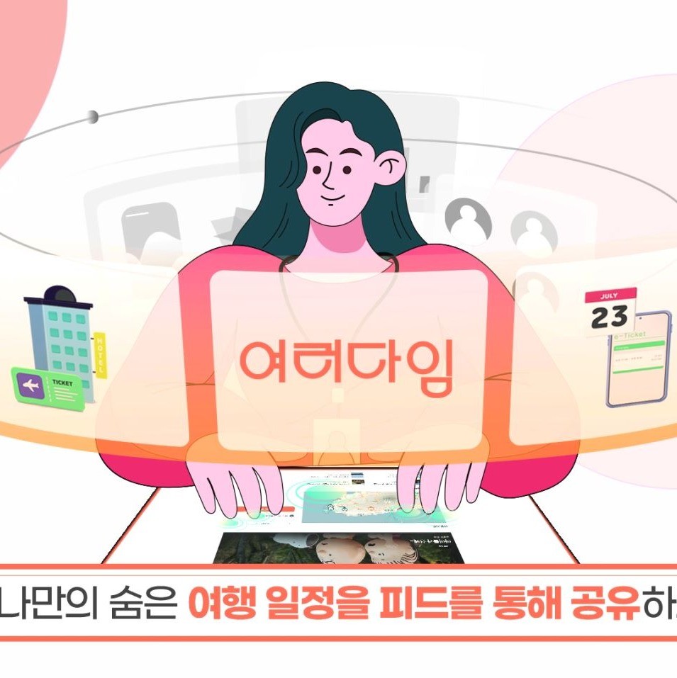 빠른 작업 가능 트랜디한 모션인포그래픽 영상 제작 크몽