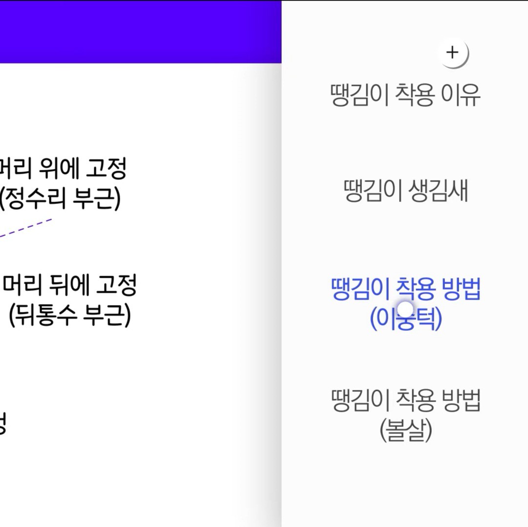 영상 제작 총괄 뉴라인 성형외과 주의사항 및 사용법 영상 광고·홍보 영상 포트폴리오 크몽