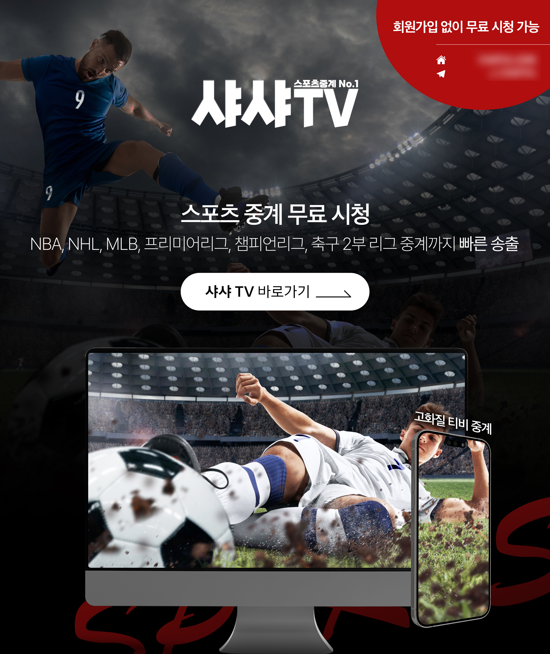 Top Với Hơn 64 Về 2023 Mlb 무료 중계 Hay Nhất Vn