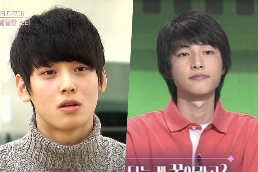 Resultado De Imagen De Cha Eun Woo Pre Debut Cha Eun