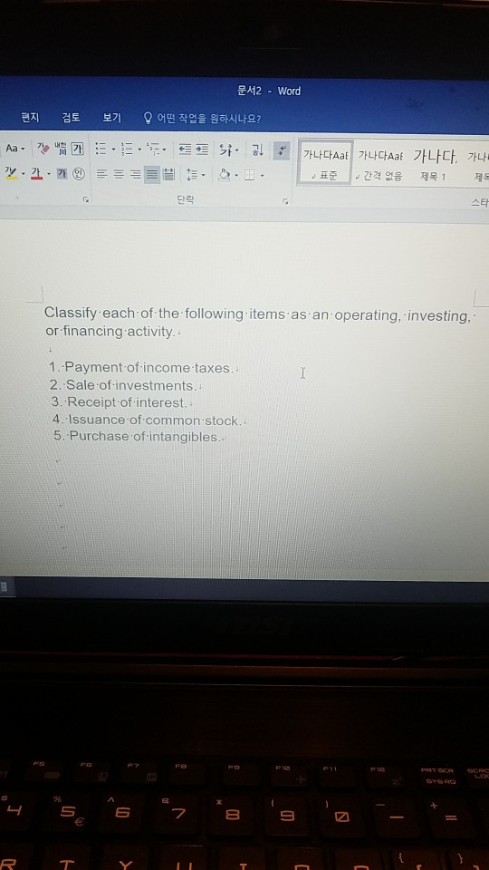 Solved Classify Each Of The Following Items As An Operating