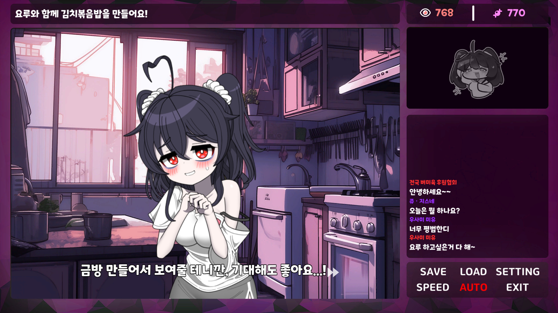 버튜버 파라노이아vtuber Paranoia게임 리뷰