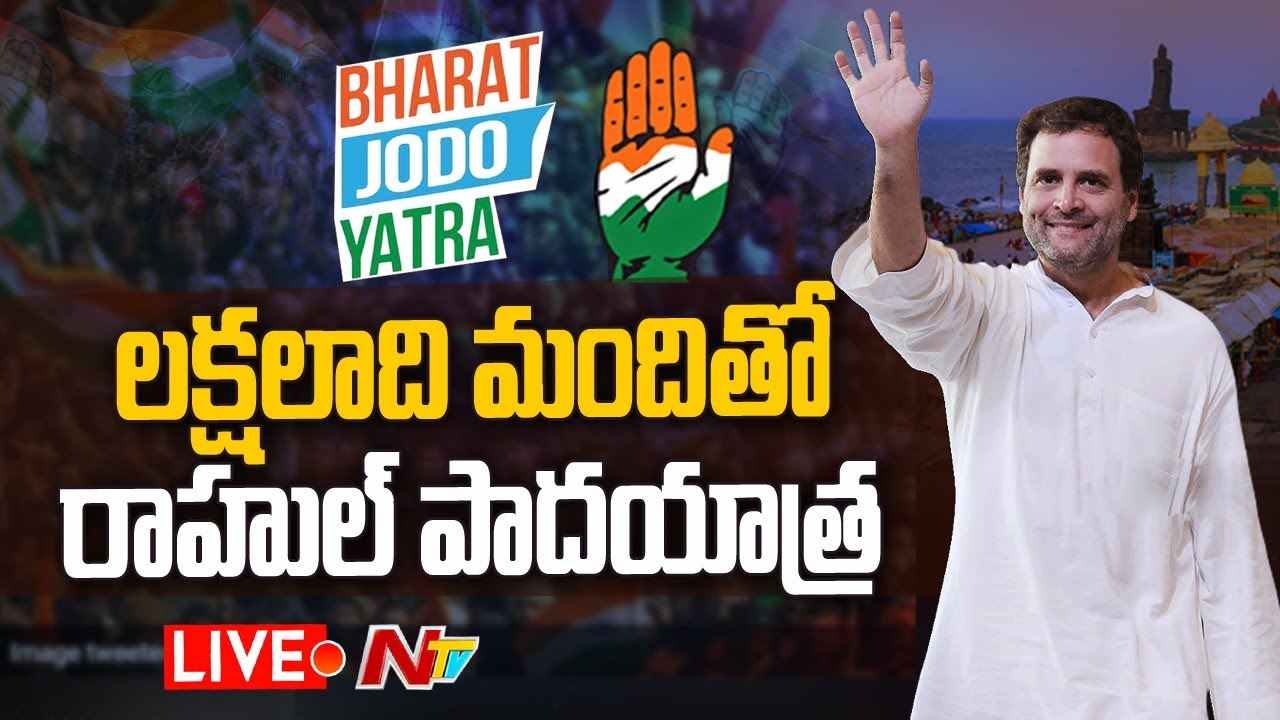 Rahul Gandhi Live Bharat Jodo Yatra 2nd Day Live Congress Padayatra