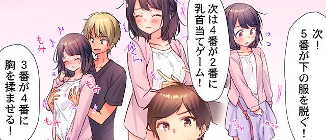 【公式】『ヤリサーで処女とか、甘えだよ。～うっかり入会したあの娘をイカせて守り抜け』ヤッてるフリのはずが本気に｜comicfesta