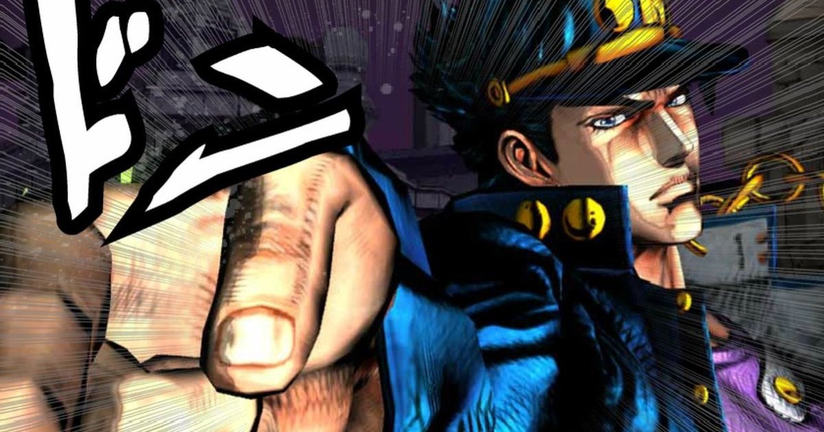 Jojos Bizarre Adventure Part 3 Stands Quiz By Demigodinsanity