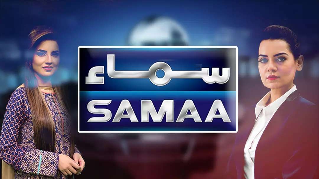 Samaa Tv Live News Urdu Online