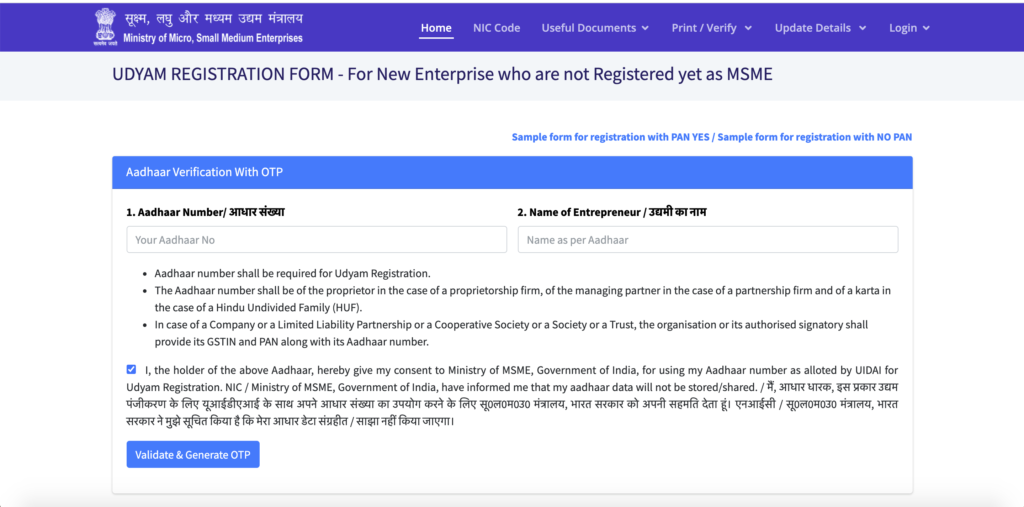 Msme Registration Step By Step Process And Documents Required