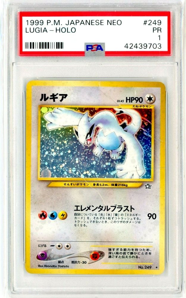 Psa 1 Pr Lugia 249 Japanese Neo Genesis Holo Rare Poke