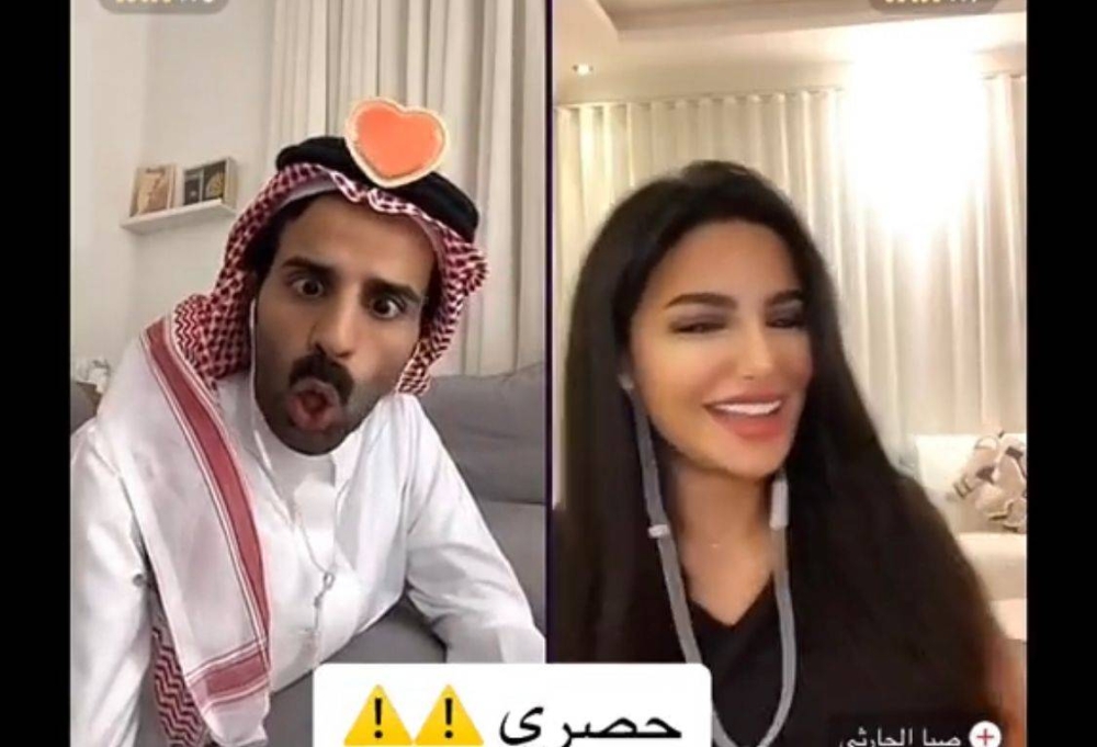 شاهد سعود القحطاني يسخر من فتاة ظهرت معه في بث على التيك توك صحيفة