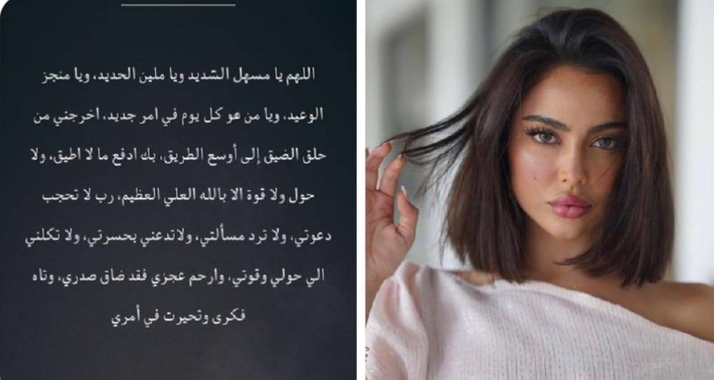 الفاشينستا الكويتية فاطمة المؤمن تنشر أول تعليق عبر سناب شات بعد