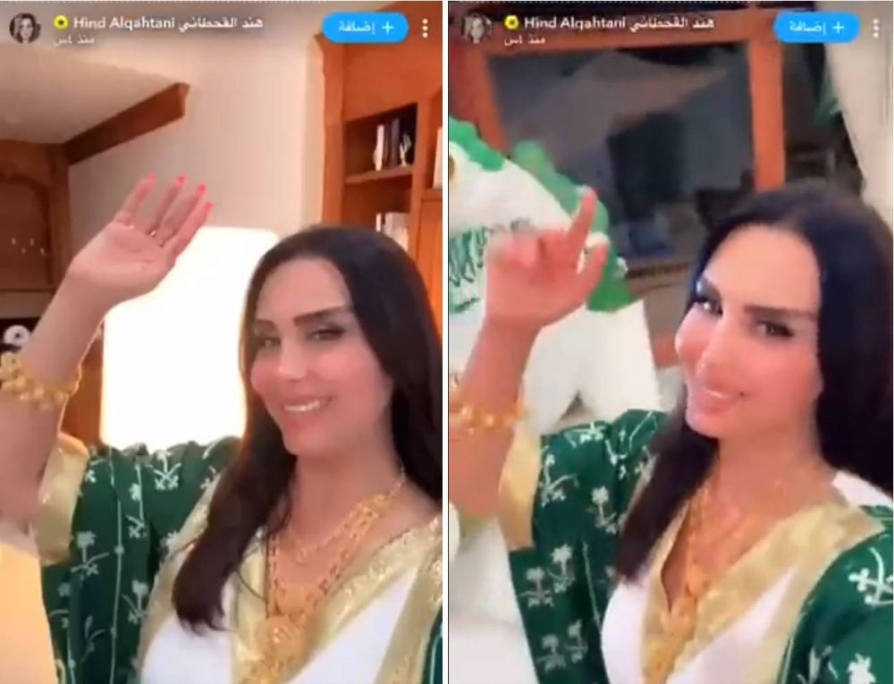 شاهد رقص مشهورة سناب هند القحطاني احتفالا باليوم الوطني السعودي 93