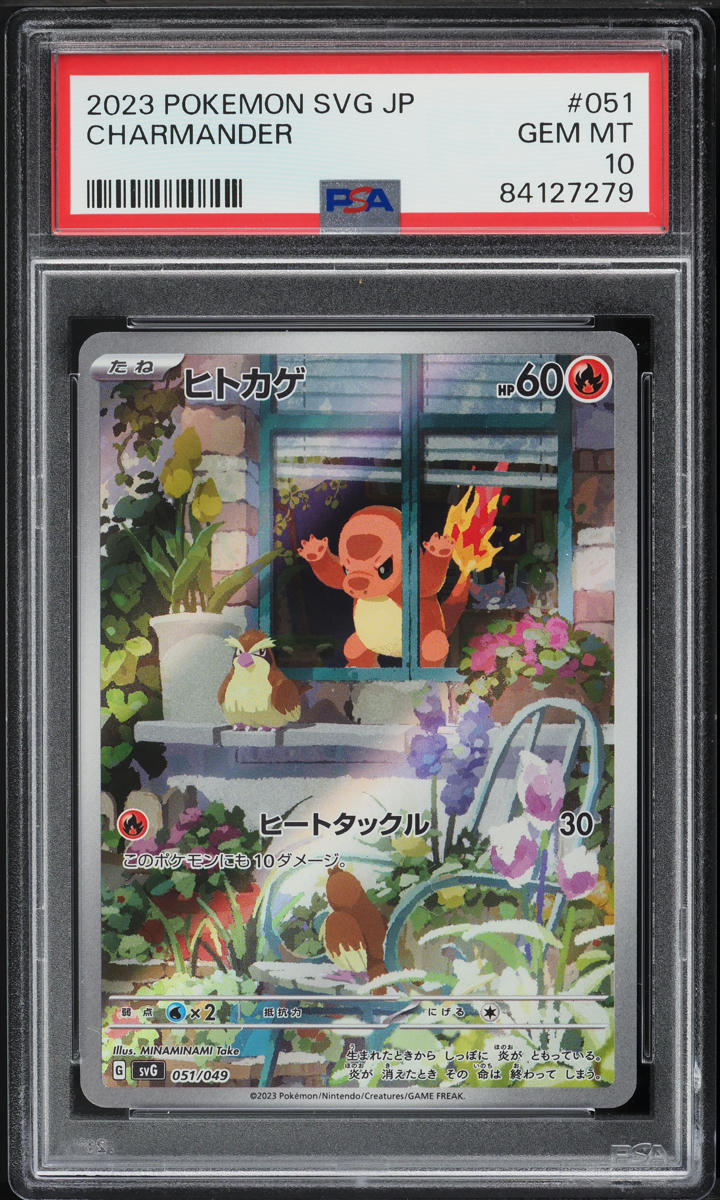 2023 Pokemon Japanese Sv Special Deck Set Ex Charmander 51 Psa 10 Gem