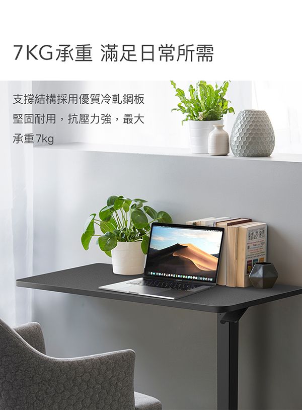 Flexispot 氣壓式升降邊桌x 大邊桌7040 Pchome 24h購物