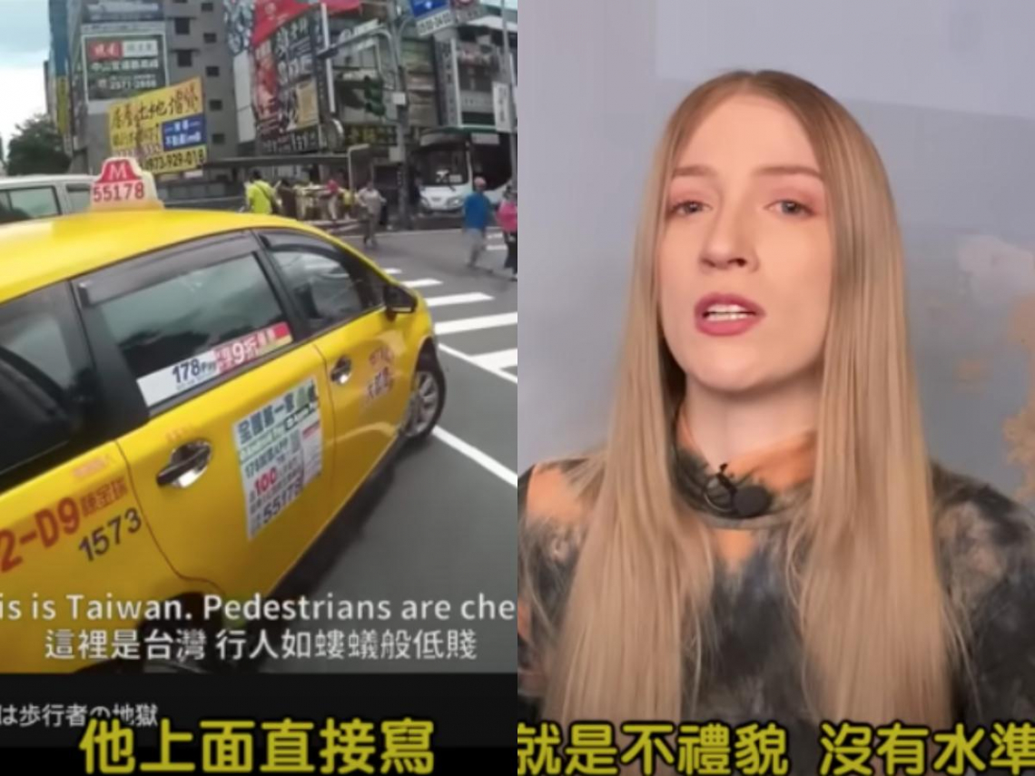 行人的命不值錢！她帶媽過馬路竟遭騎士罵髒話，美籍youtuber嘆：台灣什麼都好，就是交通不友善 今周刊