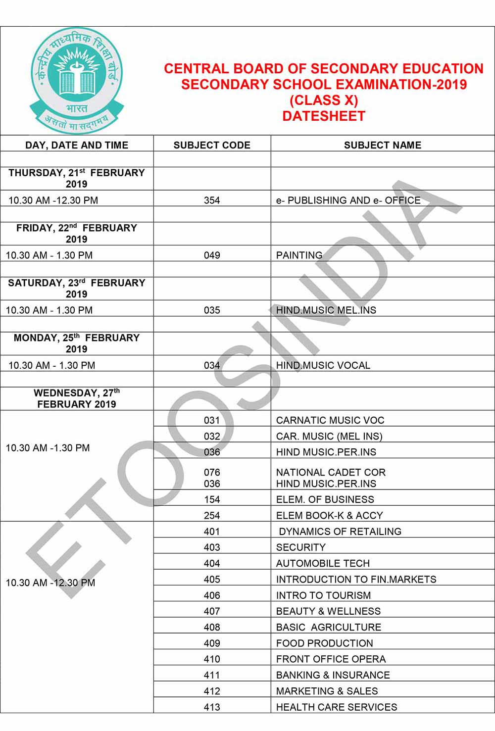 Cbse Nic In Class Exam Date Cbse Class Th Revised Date Sexiezpicz Web