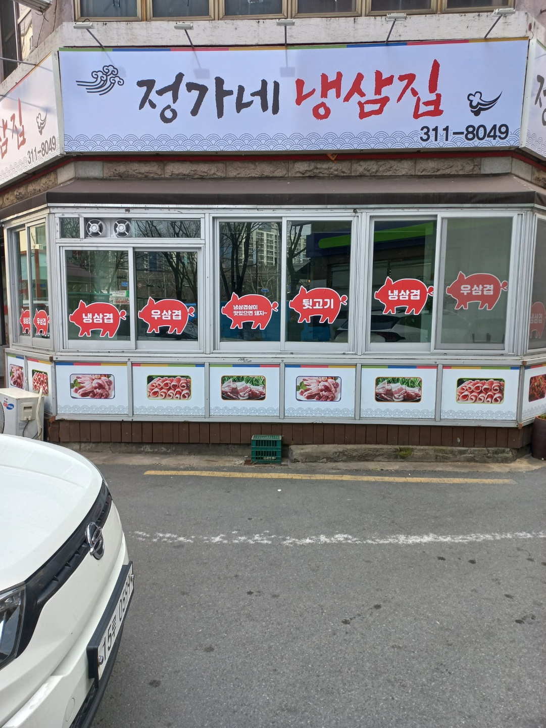 주방보조 하실분 대구광역시 북구 구암동 당근알바