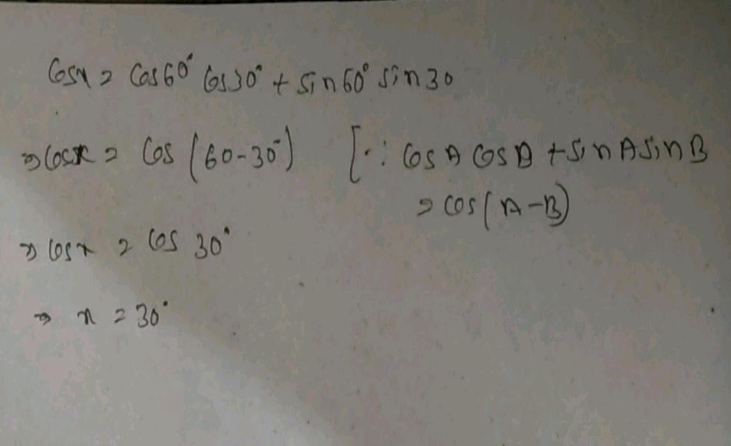 Find The Value Of X In The Following Cos 2x Cos 60∘cos 30∘ Sin