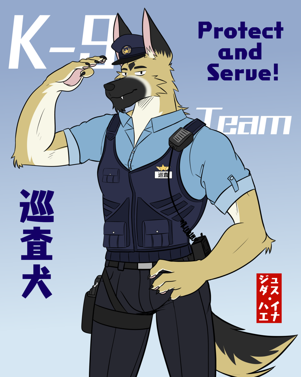 Officer Dog K 9 Team Judas Hyena Illustrations Art Street