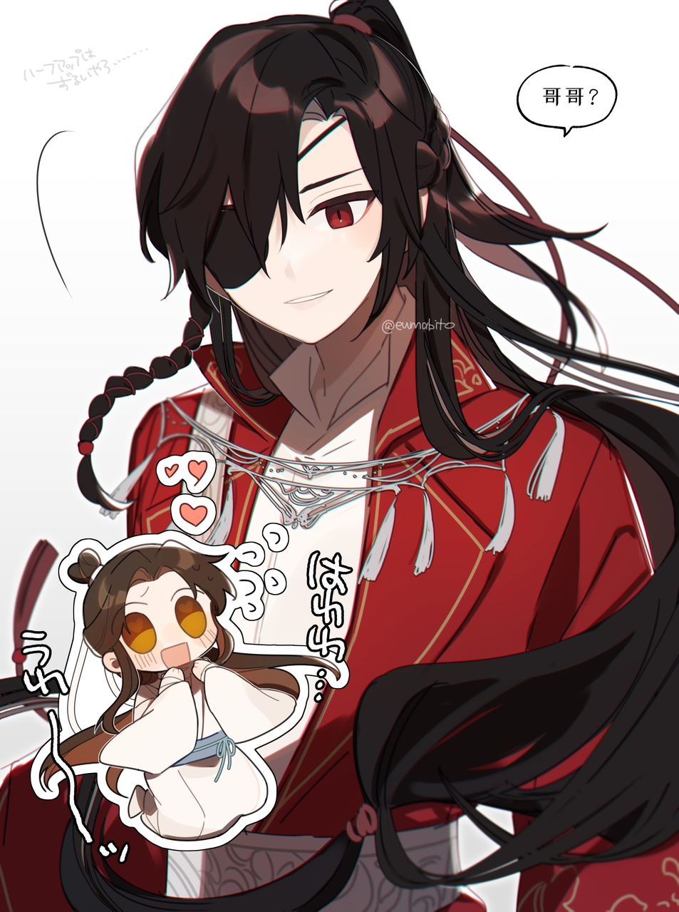 天官賜福 Illustrations Art Street