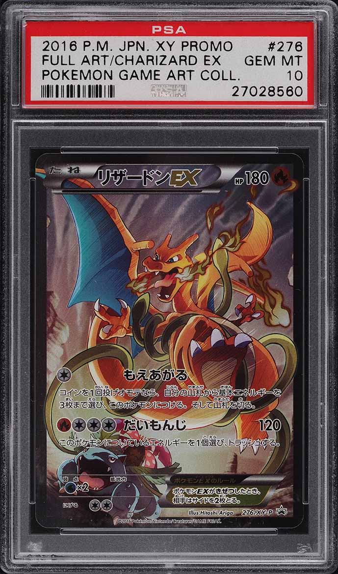 2016 Pokemon Japanese Xy Promo Art Collection Fa Charizard Ex 276 Psa