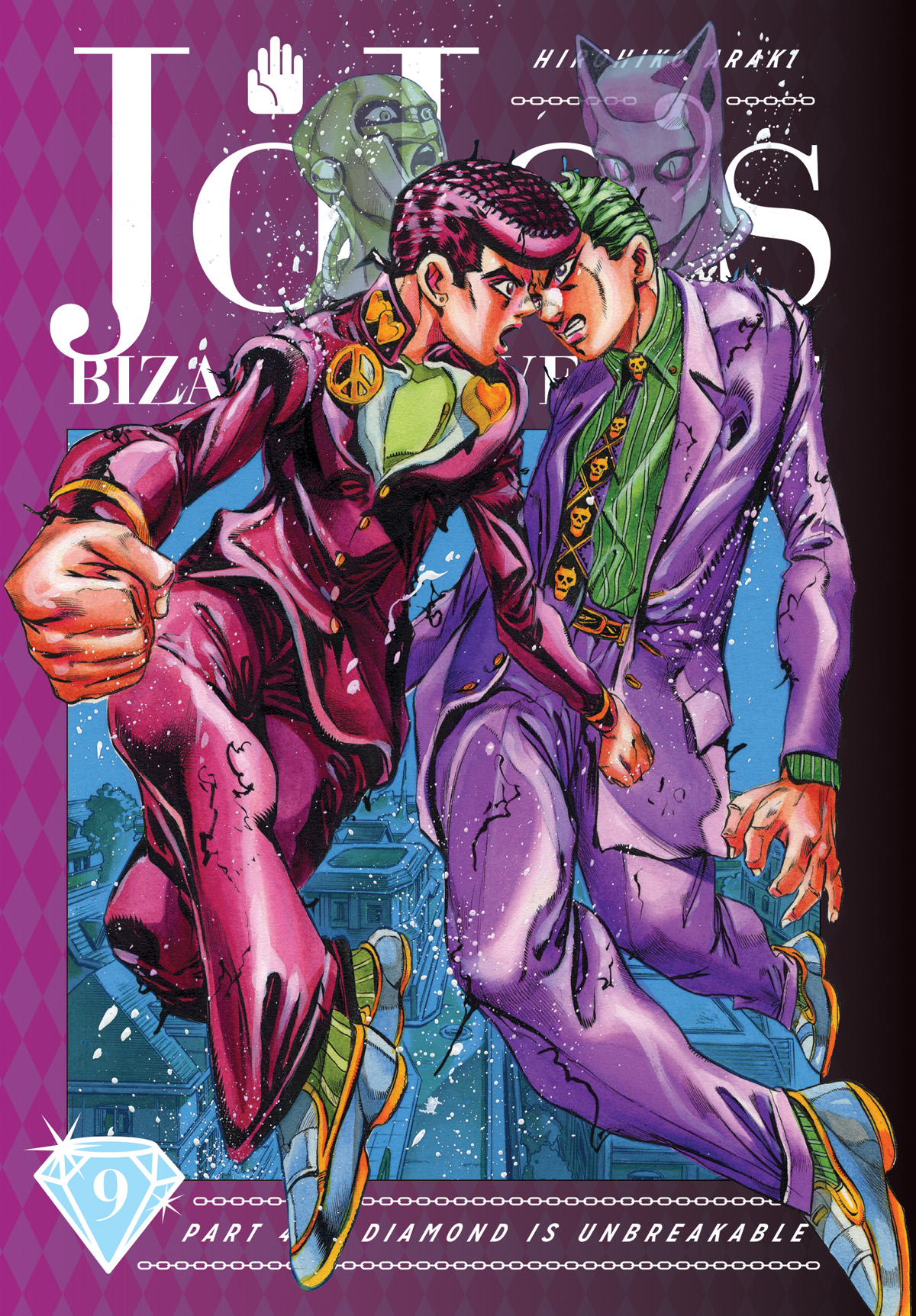 Viz Read Jojos Bizarre Adventure Part 1 Phantom Blood Manga