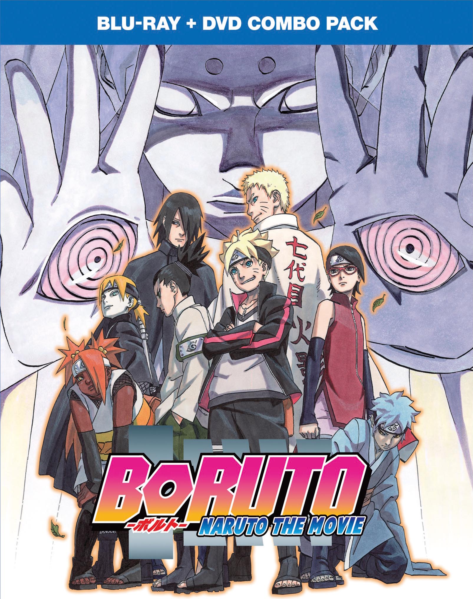 Viz The Official Website For Boruto Naruto Next Generations