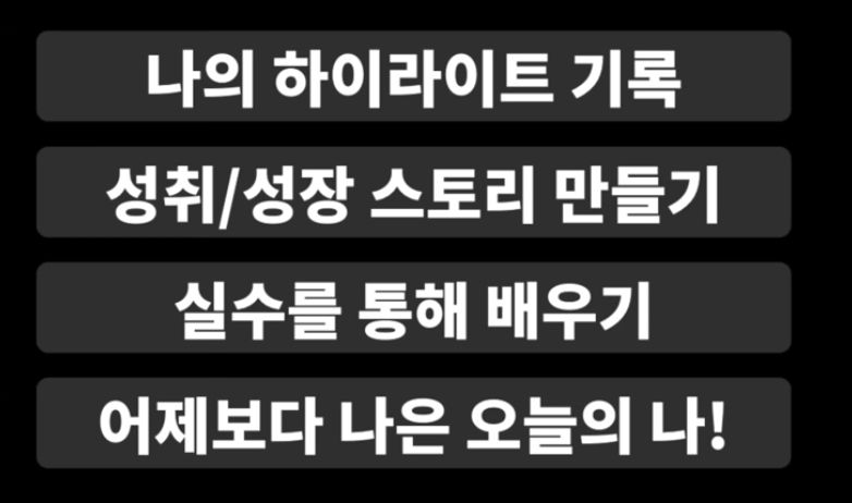 드림코딩 성장하는 개발자가 되는 사고방식