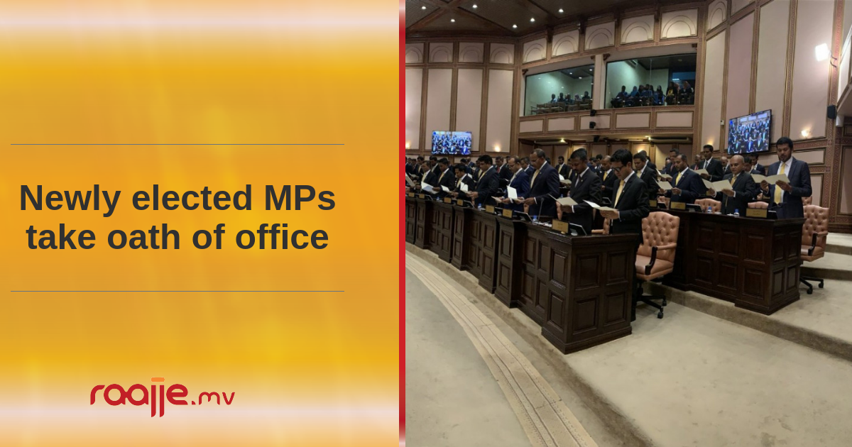 Newly Elected Mps Take Oath Of Office