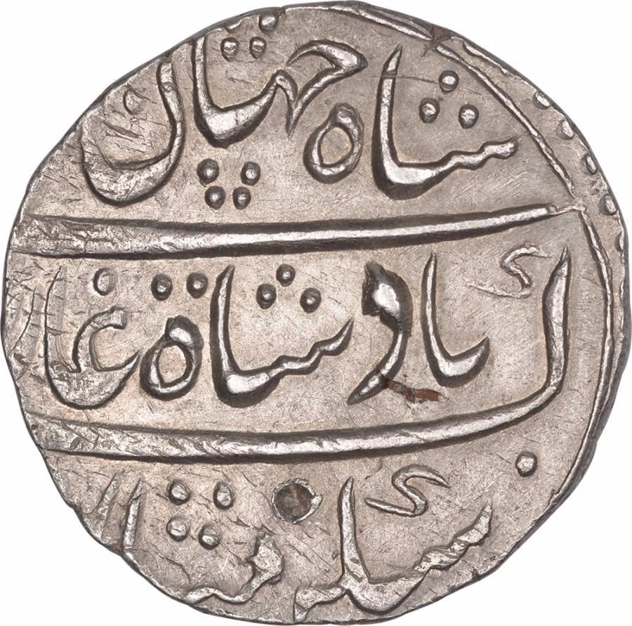 Very Rare Silver One Rupee Coin Of Shah Jahan Ii Of Gwalior Mint