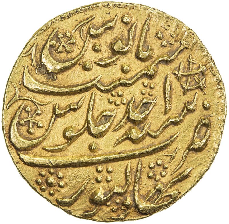 Durrani Shah Shuja 2nd Reign 1803 1809 Av Mohur 1106g