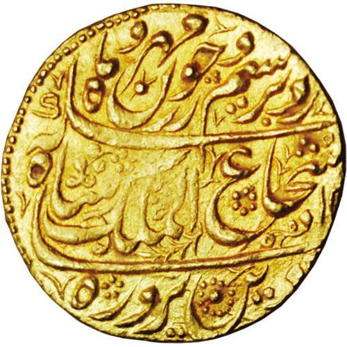 Durrani Dynasty Shah Shuja Al Mulk Gold Mohur Km255 B Durrani Dynasty