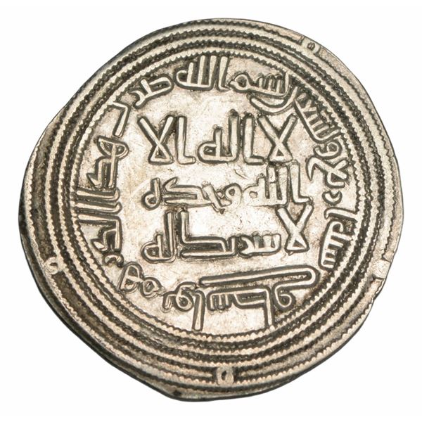 Umayyad Dynasty Dirham Al Walid I 705 715 Dated 94 Hijri Wasit Mint