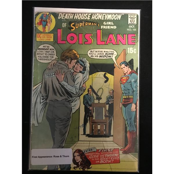 Dc Comics Supermans Girlfriend Lois Lane No105