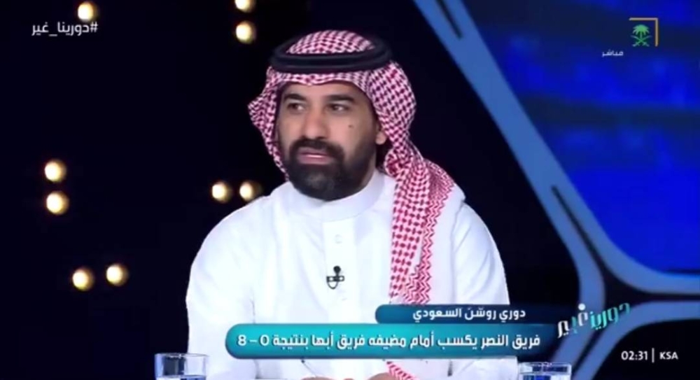 شاهد تعليق مثير من عطيف بعد اكتساح النصر لأبها بثمانية أهداف