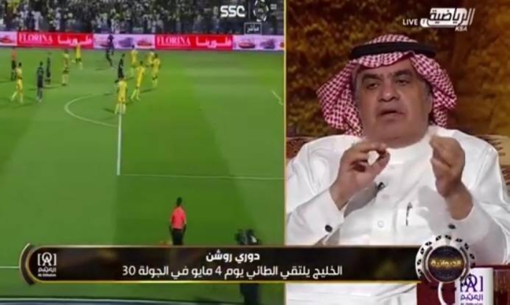 شاهد العصيمي يعلق على فرص النصر في تحقيق لقب الدوري بعد فوز الهلال على