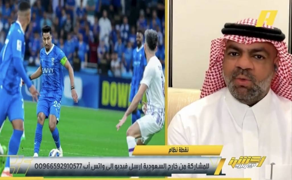 شاهد خالد السعود يعلق على غياب سالم الدوسري عن الهلال أمام الاتحاد في