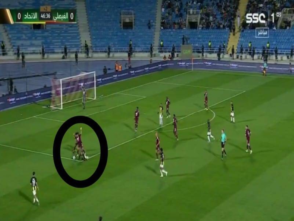 شاهد ركلة الجزاء المحتسبة للاتحاد أمام الفيصلي في ربع نهائي كأس الملك