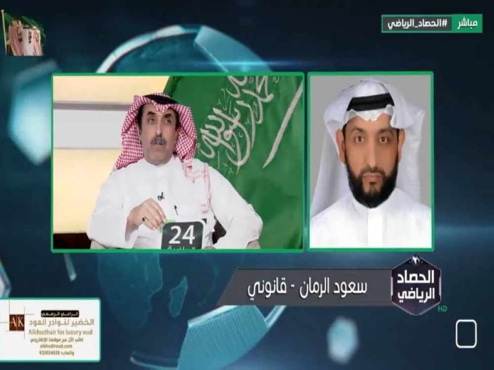 شاهد قانوني يكشف عن العقوبة المنتظرة تجاه كويلار بعد طرده أمام