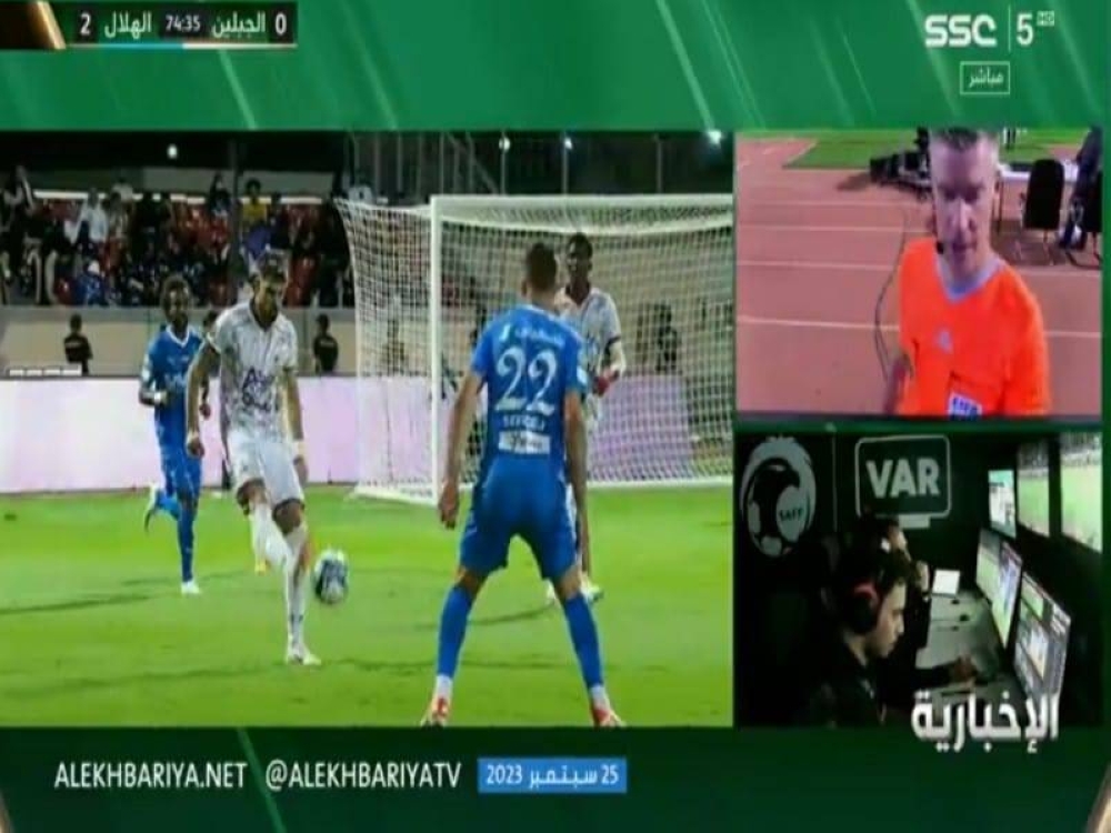 بالفيديو خبير تحكيمي يحسم الجدل بشأن صحة هدف الهلال الملغي أمام