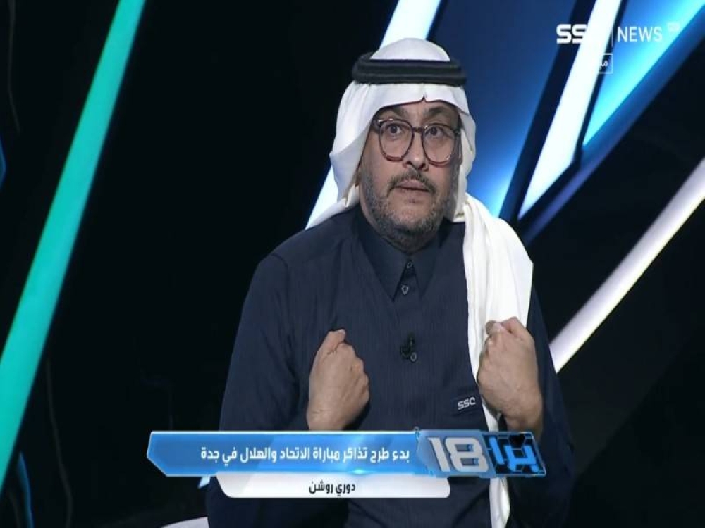 شاهد السهلي يكشف حقيقة الأنباء المتداولة بشأن رفع الإيقاف عن الهلال