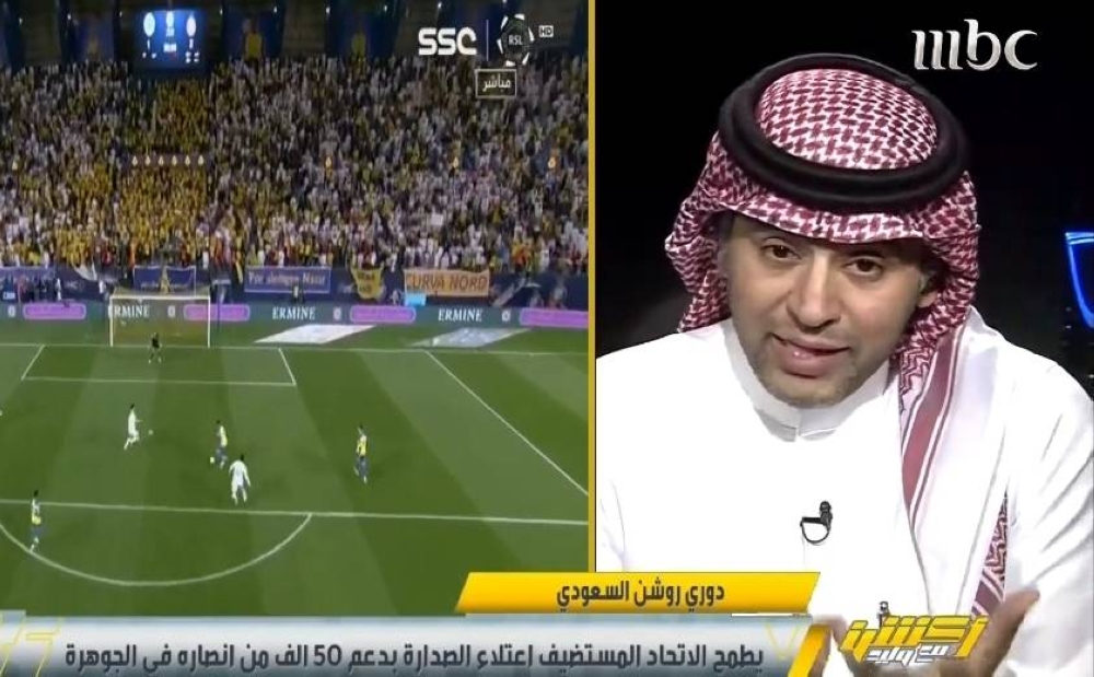 شاهد توقع مثير لـالفهيد بشأن مباراة الاتحاد والنصر المرصد الرياضية