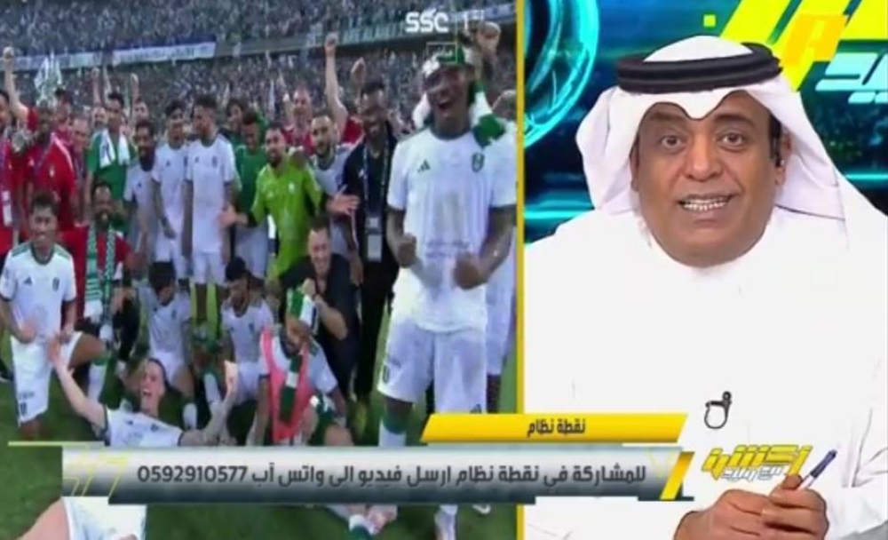 شاهد تعليق طريف من وليد الفراج بعد فوز الأهلي على الاتحاد في ديربي