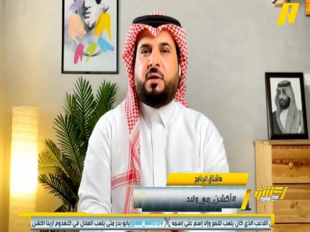 شاهد الهويدي يكشف عن توقعه لنتيجة مباراة الهلال والأهلي في