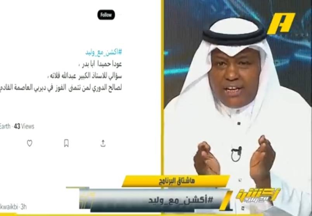 أجبروا لجنة التعاقدات شاهد تعليق مثير لـفلاته بشأن صفقات الهلال