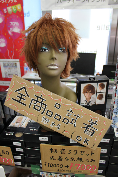 Photo Report Akiba Daisuki Festival 2012 2030 Anime Gallery